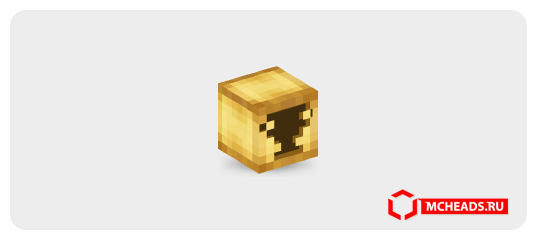 Trophy (gold) — Minecraft head