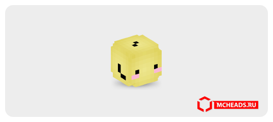 Junimo (yellow, round) — Minecraft head