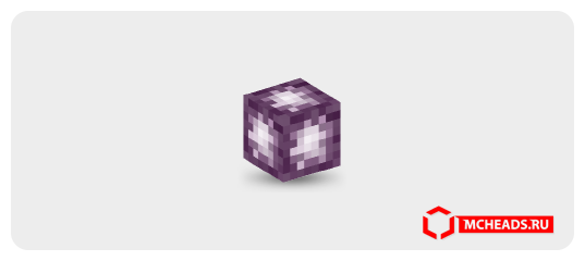 Chorus Flower — 1942 — Minecraft head