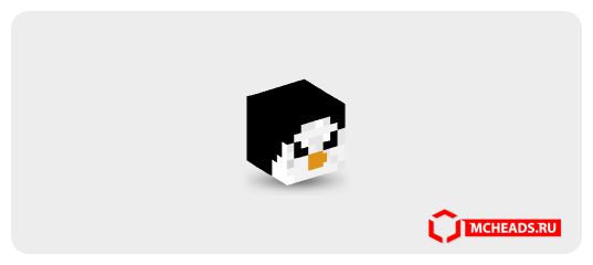 Penguin — 6633 — Minecraft head