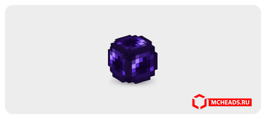Ender Pearl (Purple) — Minecraft head