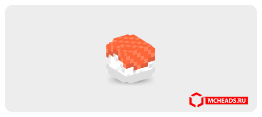 Sushi (Salmon) — Minecraft head