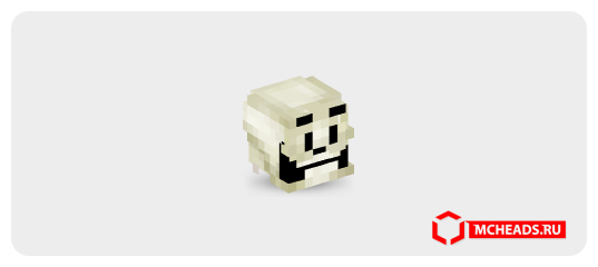 Papyrus — 12014 — Minecraft head