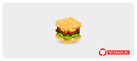 Hamburger — 409 — Minecraft head