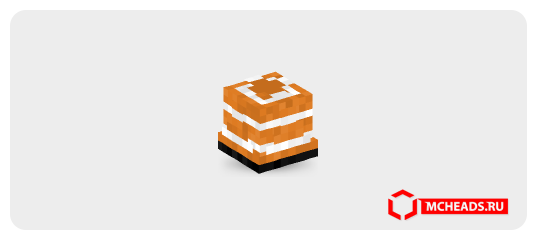 Traffic Cone — 4029 — Minecraft head