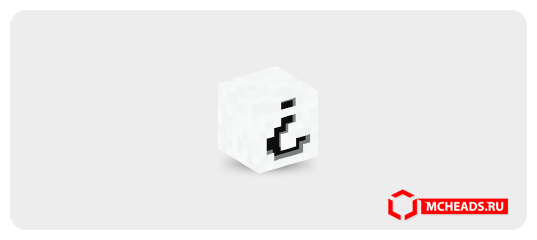 White Reverse Question Mark — Minecraft head