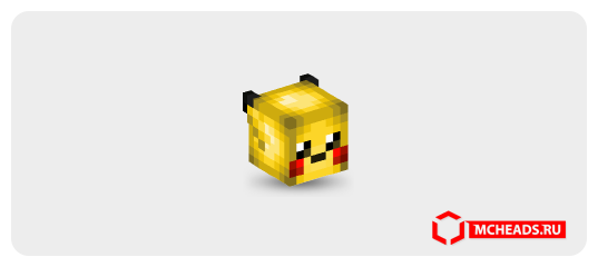 Pikachu (#25) — 5700 — Minecraft head