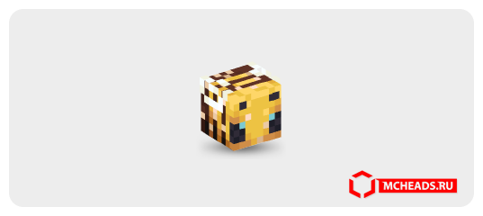 Bee (pollinated) — Minecraft head