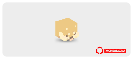 Shiba Inu — 81325 — Minecraft head