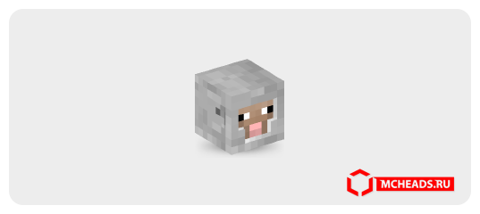 Sheep (light gray) — Minecraft head