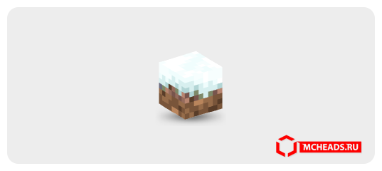 Snowy Grass Block — Minecraft head