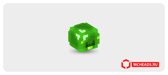 Rad Slime — Minecraft head