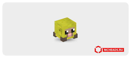 Baby Sheep (yellow) — 7722 — Minecraft head