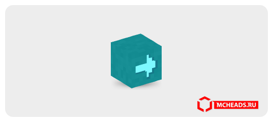 Cyan Arrow Right — Minecraft head