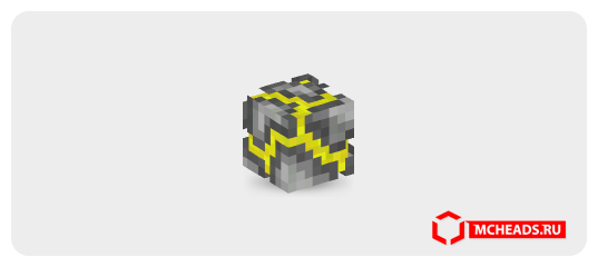 Stone Orb (yellow) — Minecraft head