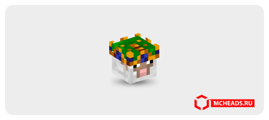 Sheep King — 8347 — Minecraft head