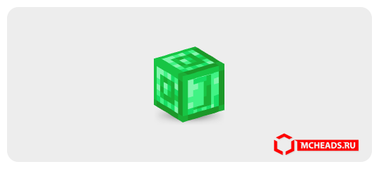 Emerald Square Bracket (closed) — Minecraft head