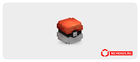Pokeball — Minecraft head