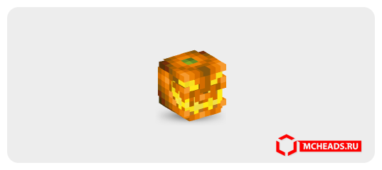 Jack O'Lantern — Minecraft head