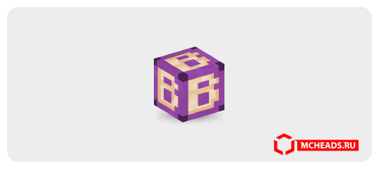 Lettercube B — Minecraft head