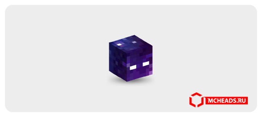 Galaxy Enderman — Minecraft head