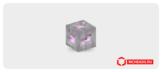 Pink Ore — Minecraft head