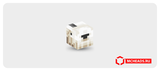 Goat (Right Horn) — Minecraft head