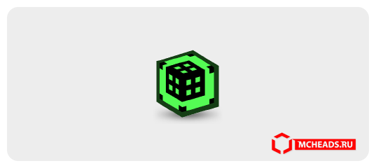 Icon (Cube) — 74173 — Minecraft head