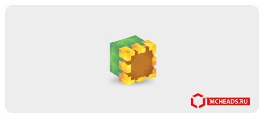 Golden Sunflower — Minecraft head