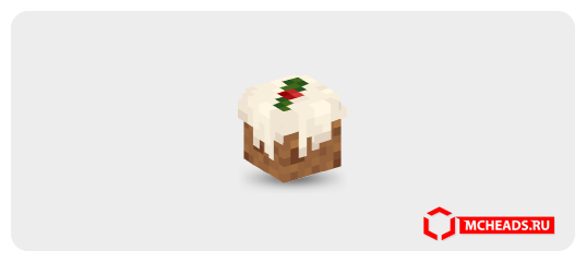 Christmas Pudding — Minecraft head
