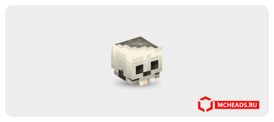 Skull — 12341 — Minecraft head