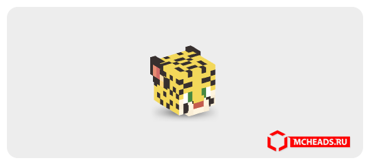 Cheetah — 54881 — Minecraft head