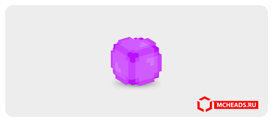 Bubblegum (Purple) — Minecraft head
