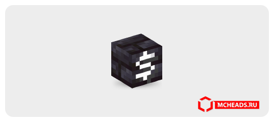 Blackstone Bricks (dollar sign) — Minecraft head