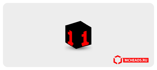 GUI Black (Red 11) — Minecraft head