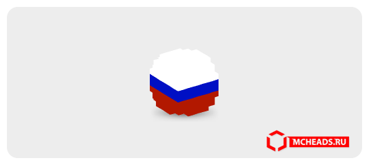 Russia — Minecraft head