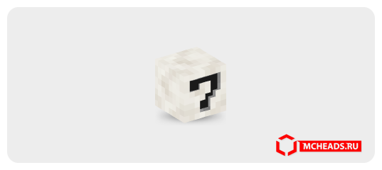 Quartz 7 — Minecraft head