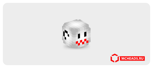 Boo — 8277 — Minecraft head