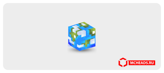 Globe — 59889 — Minecraft head