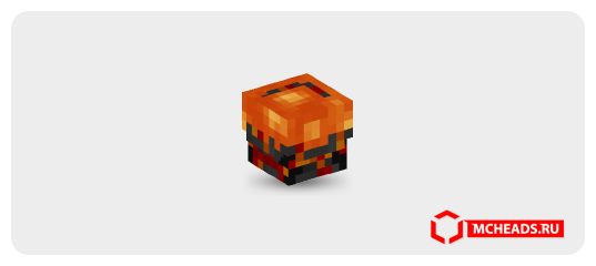 Volcanic Trophy — Minecraft head