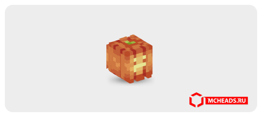 Jack O'Lantern — Minecraft head
