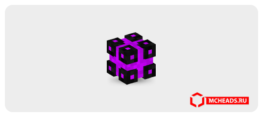 Ender Cube — 932 — Minecraft head