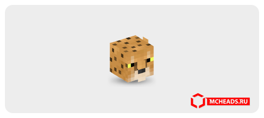 Cheetah — 27999 — Minecraft head