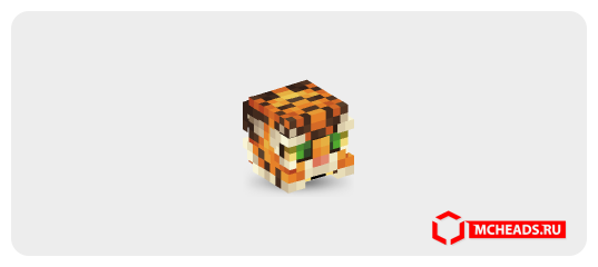 Tiger — 87893 — Minecraft head