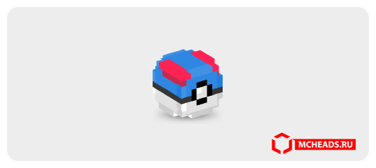 Great Ball — 8450 — Minecraft head