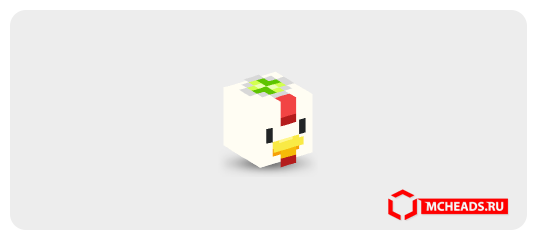 Chicken Minion III — Minecraft head