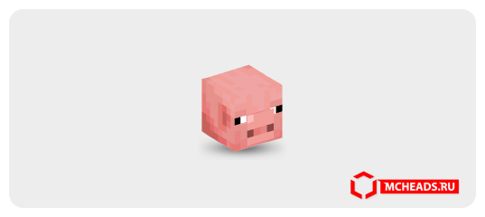 Pig — 91926 — Minecraft head