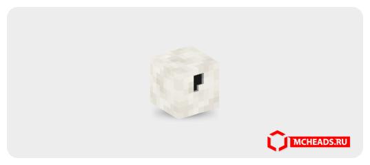 Quartz Apostrophe — Minecraft head