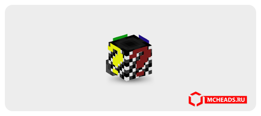 Question Mark — 5651 — Minecraft head
