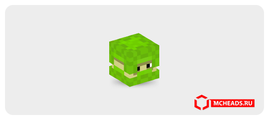 Shulker (lime) — Minecraft head